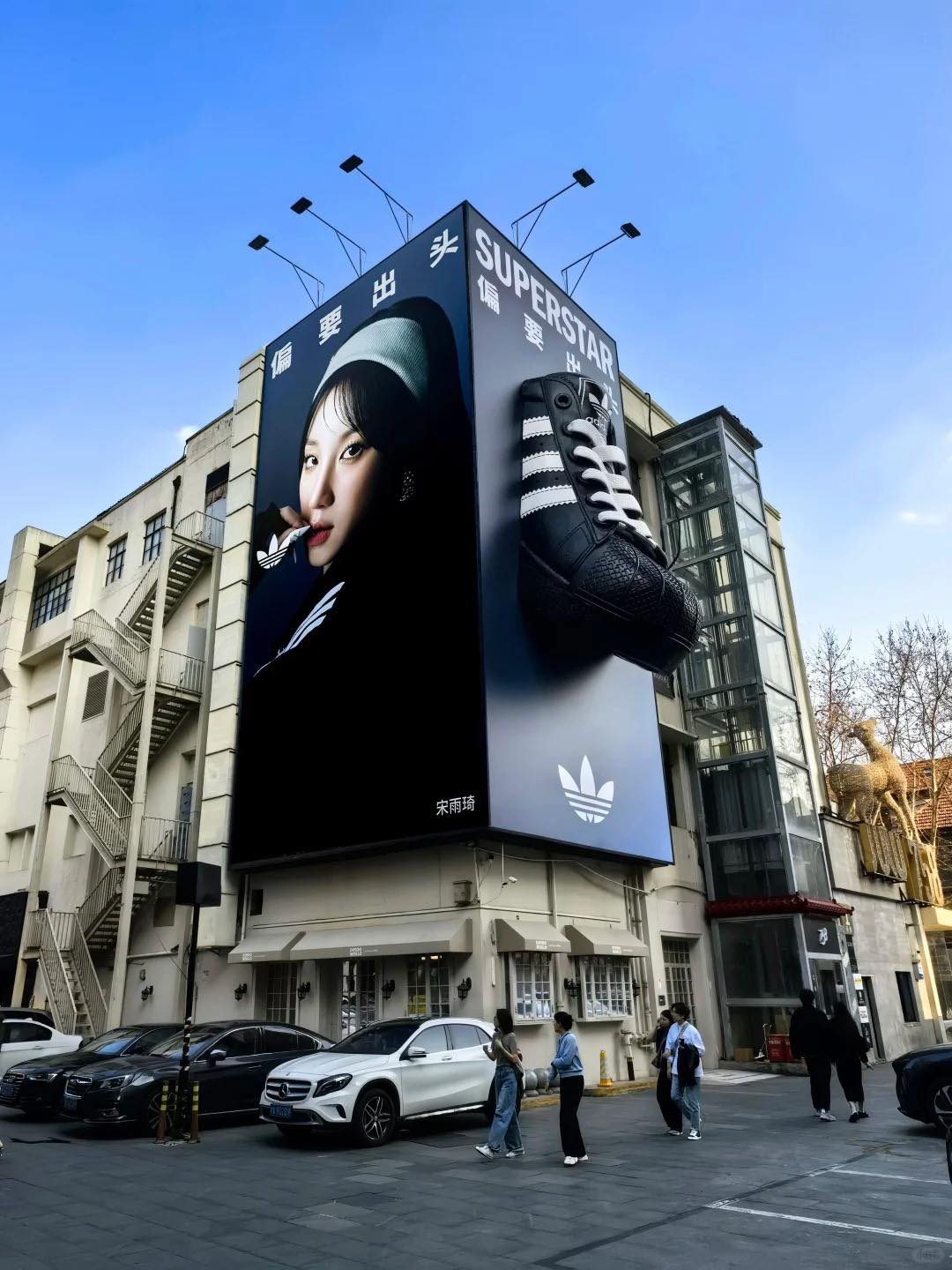 adidas takes over Shanghai with shoebox build | Famous Campaigns